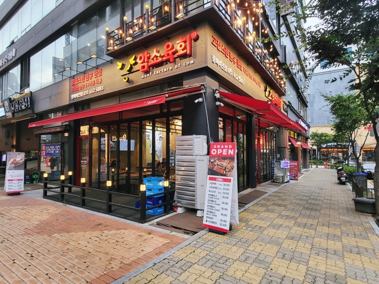 230903 평택 소사벌 맛집 암소육회 평택비전점 육사시미 식감 최고 맛있게 먹은 후기 네이버 블로그