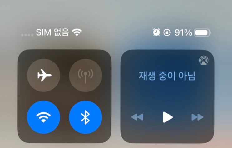 리브엠 알뜰폰 사용가능한sim없음sim없음 해결방법유심재발급셀프개통 네이버 블로그
