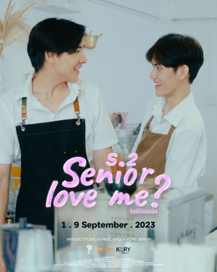 [한글자막] Senior love me? - Ep.4 : 네이버 블로그