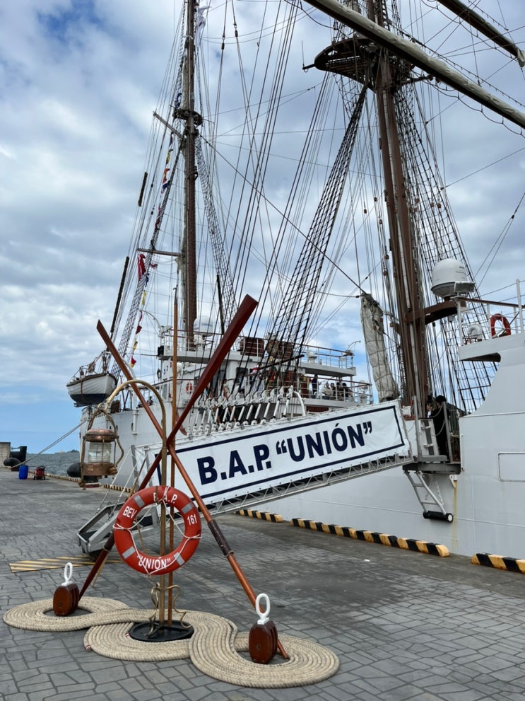 페루 해군 훈련함 BAP union 군함 개방 관람 -부산국제크루즈터미널 유니언함 : 네이버 블로그