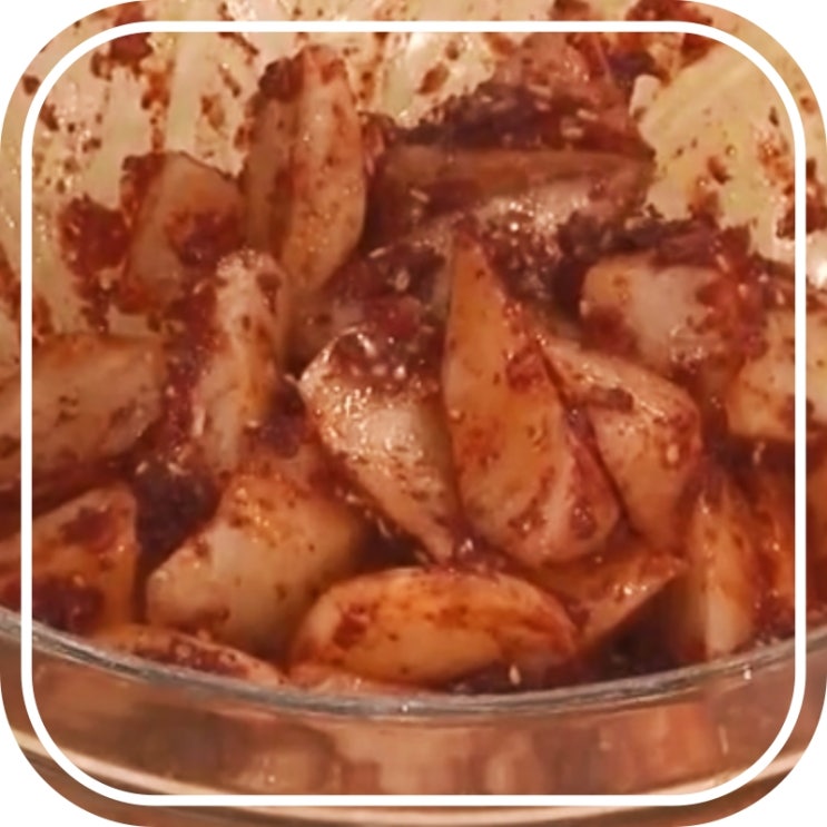 알토란 만능 무침양념장 만들기 천상현 레시피 충무김밥 무김치 담그기 요리 네이버 블로그