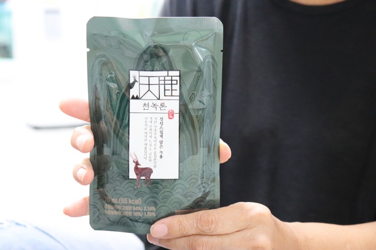 녹용추천 부모님건강식품 정관장녹용 천녹 네이버 블로그