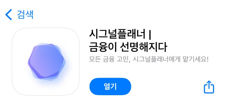 우체국보험 계약자 및 수익자 변경우체국보험 위임장 작성하기본인서명사실확인서 발급시그널플래너 네이버 블로그