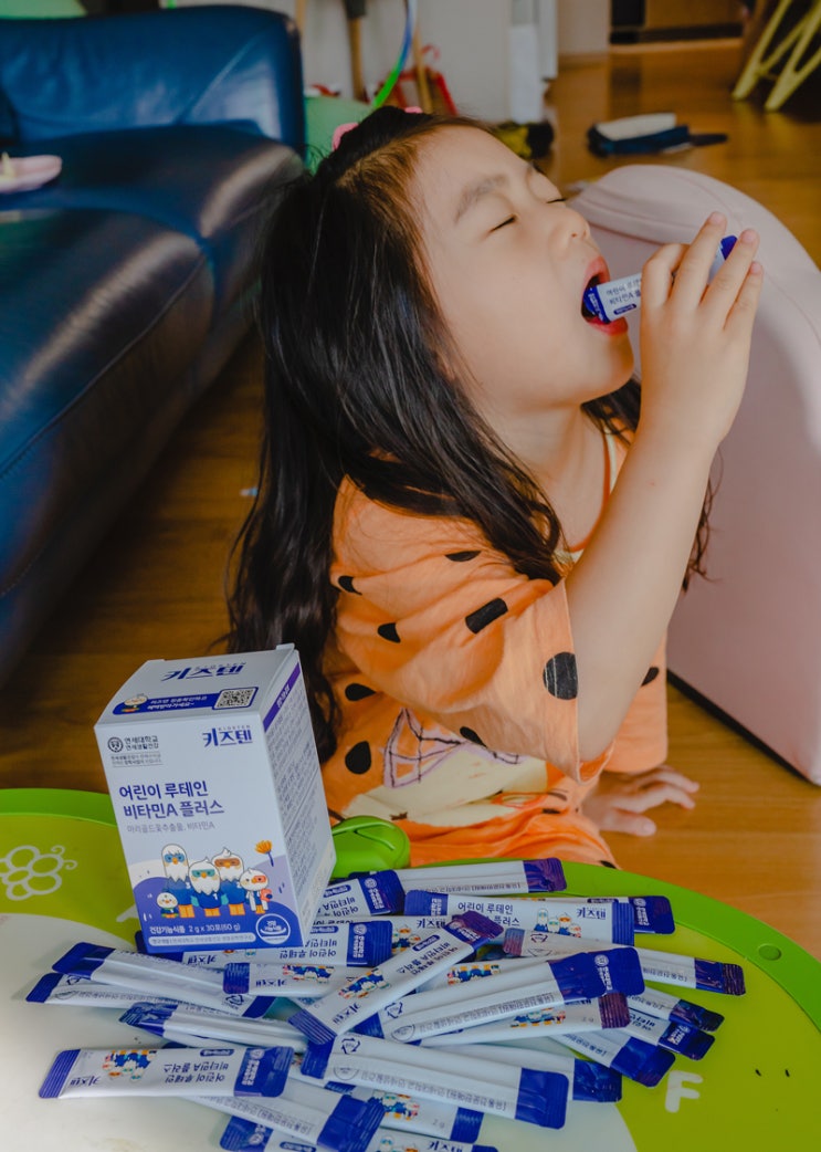 예비초등학생 어린이눈영양제 연세 키즈텐 루테인 비타민a 플러스 네이버 블로그