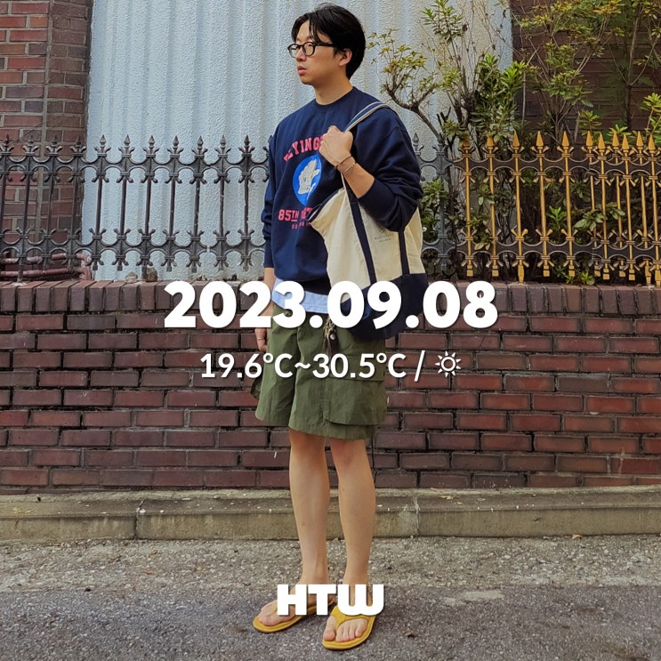 남자 맨투맨 코디 L 유니폼브릿지 스웻셔츠해브오프듀티 카고반바지유나이티드애로우즈 에코백코모레비뮤지엄 쪼리 네이버 블로그