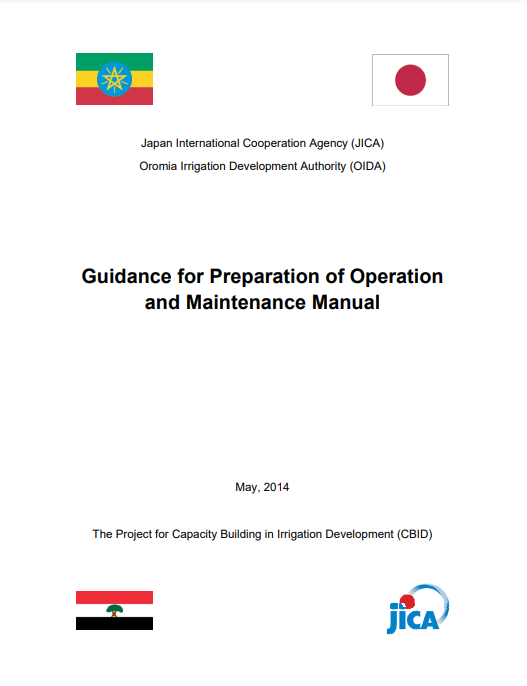 농업시설물 유지관리 메뉴얼 준비 가이드(JICA) : 네이버 블로그