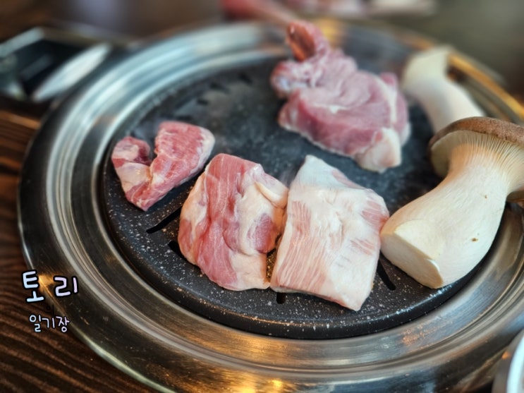수내 고기를굽다90kg 1암퇘지만 직접발골고기전문가사장님이 계신 수내역 고기집 네이버 블로그