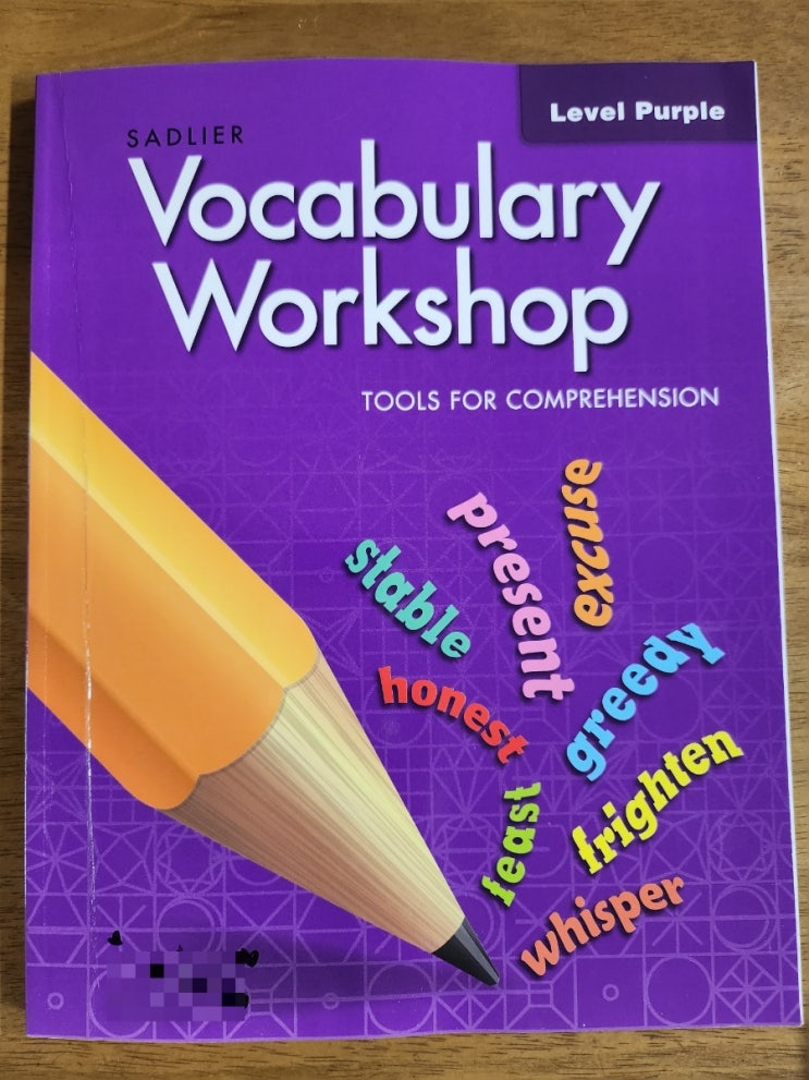 초등영어) 보카집 새들러 보캐뷰러리 워크샵 퍼플 Sadlier Vocabulary Workshop Purple : 네이버 블로그