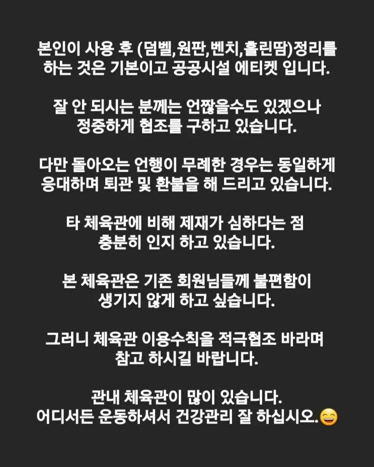 라이트짐거제헬스장거제헬스거제pt거제중곡동헬스장거제중곡동pt거제고현pt거제장평pt거제상동pt거제수월pt 공지