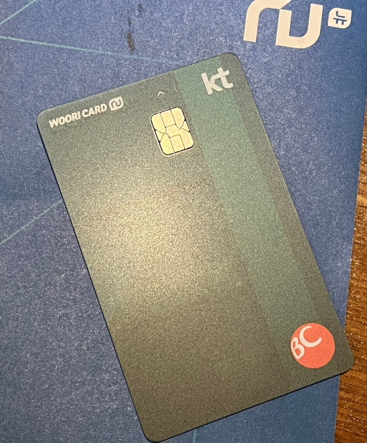 [상테크] 13) 상테크 통신비 캐시백 / 우리 NU카드 / KT U+ SKT : 네이버 블로그