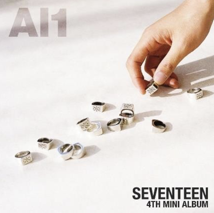 청춘의 응원과 함께 끊임 없이 앞으로 나아가는 그룹! : 세븐틴의 , , 앨범 분석 : 네이버 블로그