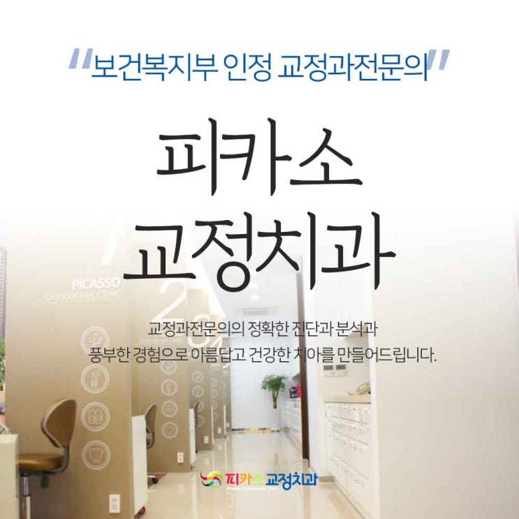 광주 mta 어떻게 치료하나요? 장점은? : 네이버 블로그