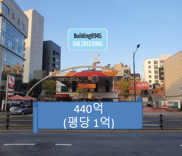 서울 건물 매매 송파구 삼전동 삼전역 초역세권 주유소용지 준주거지역 양면도로 재건축부지 토양정화 사옥부지