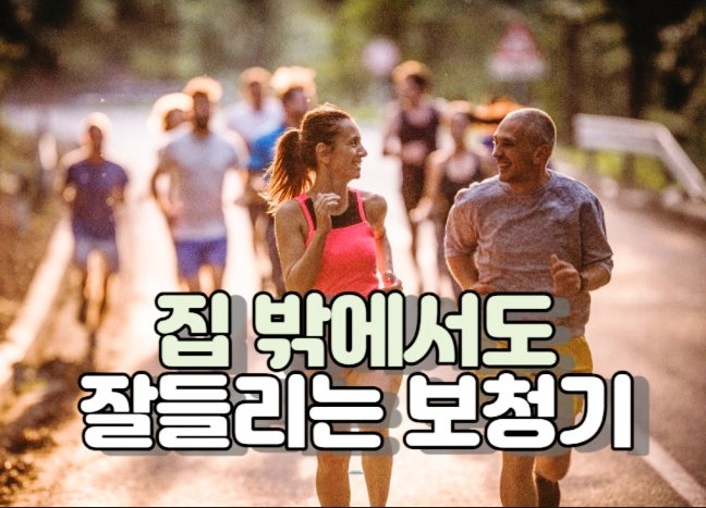 밀양보청기밀양독일보청기밀양시그니아독일보청기공식인정 전문센터~ 집 밖에서도 잘 들리는 보청기 추천 네이버 블로그