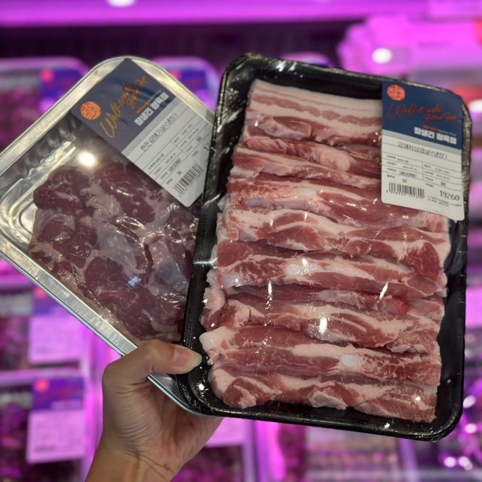 광명 잘생긴정육점 신선한 고기 퀄리티 광명정육점 네이버 블로그