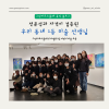미술 전공 창업 전문성과 자격이 검증된 그린아트스콜레 원장님 네이버 블로그