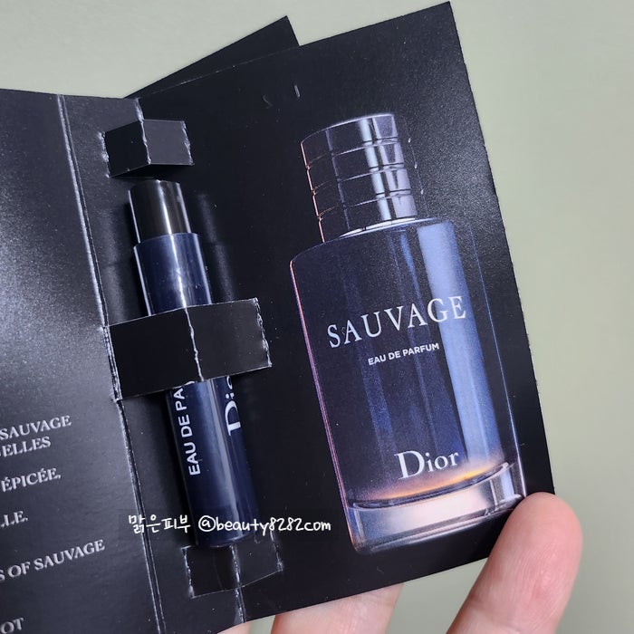 디올 향수 샘플링 남자향수 소바쥬 오드퍼퓸 1ml 네이버 블로그
