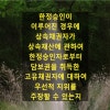 상속 한정승인이 이루어진 경우에 상속채권자가 상속재산에 관하여 한정승인자로부터 담보권을 취득한 고유채권자에 대하여 우선적