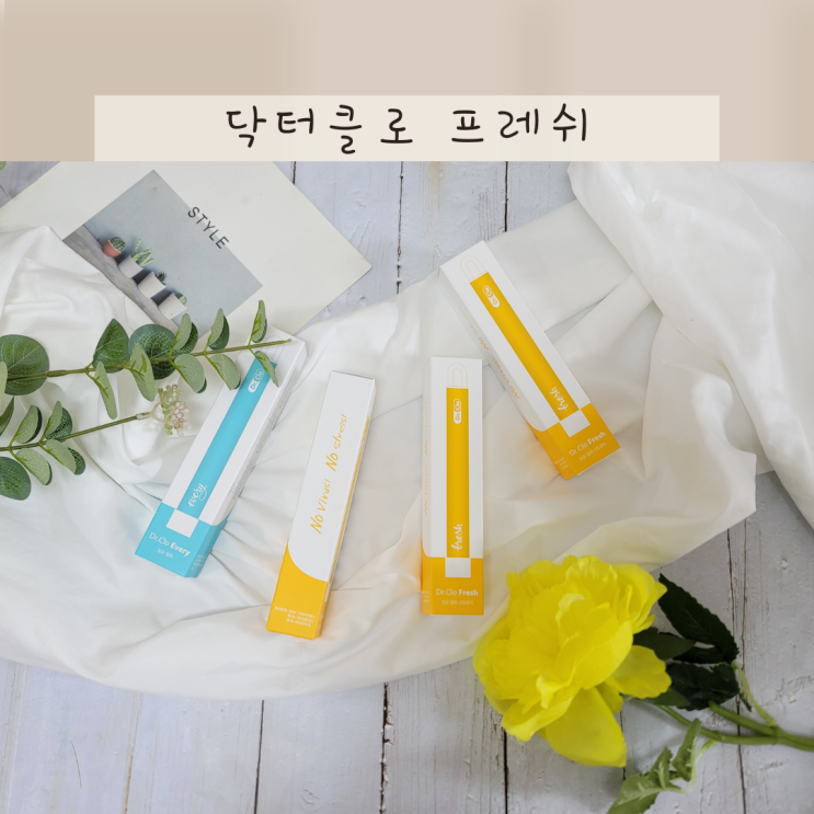김치 냉장고 냄새 제거 탁터클로 프레쉬 탈취제 쓰니 든든하잖아 네이버 블로그