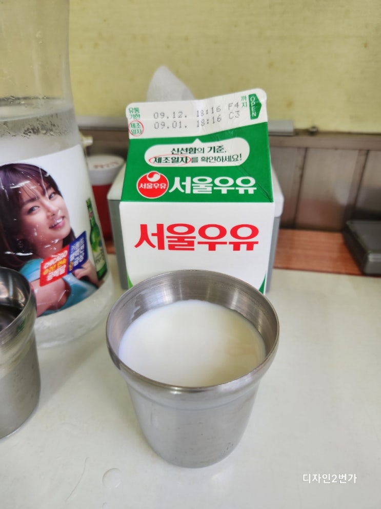 왜관만리궁 중국집 후문맛집에서 매운짬뽕과 야끼우동 둘다 맛본 결과는 네이버 블로그