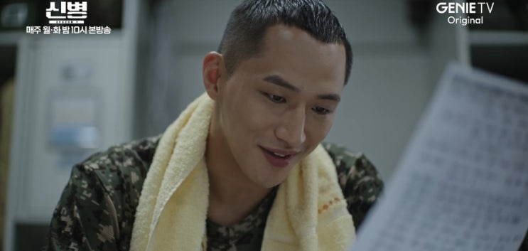 드라마 신병2 결말 마음의편지,마지막 신병 누구? : 네이버 블로그