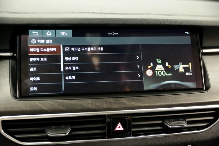 K7 HUD 순정 헤드업디스플레이 옵션을 플레이앤드에서 튜닝하세요 : 네이버 블로그