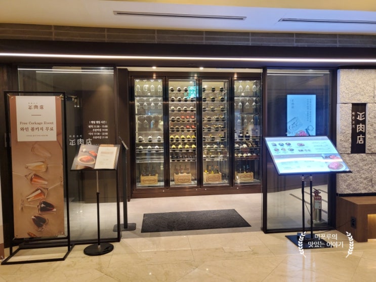 바른고기 정육점 광화문sfc점현주엽 소고기 맛집 네이버 블로그
