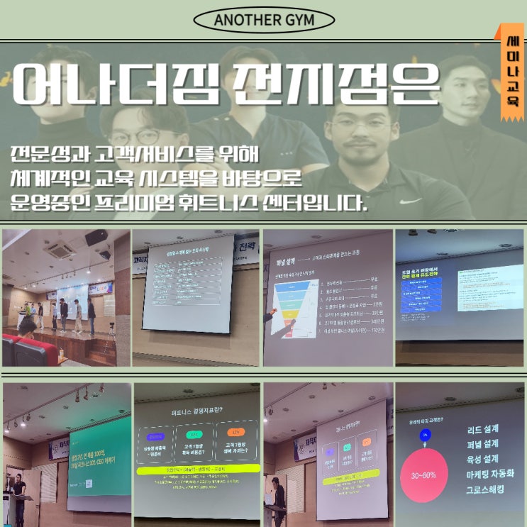 광안리 헬스장 헬창 뿐 만 아니라 헬린이들 마저 선택한 부산 수영구 헬스장feat 어나더짐 네이버 블로그