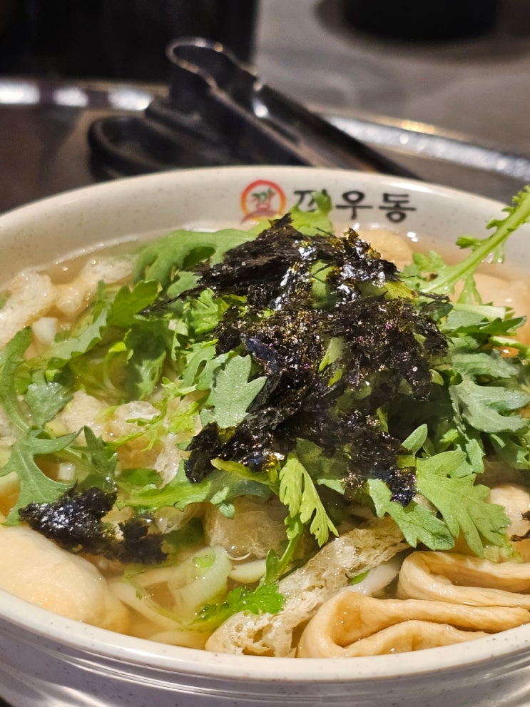 깡우동 구월동 우동 맛집 술집 추천 N차 술집 안주 맛집 네이버 블로그
