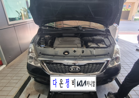 다온정비"그랜드카니발 체인지레버,케이블교환" : 네이버 블로그