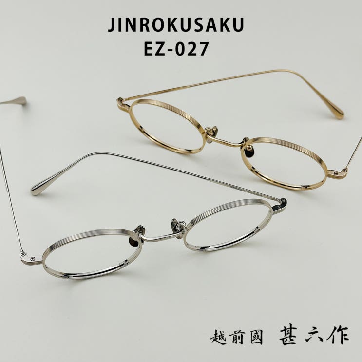 동탄 안경 진로쿠사쿠 Ez 027 작고 동그란 고도수렌즈 추천 동탄호수공원 아웃오브프레임 네이버 블로그