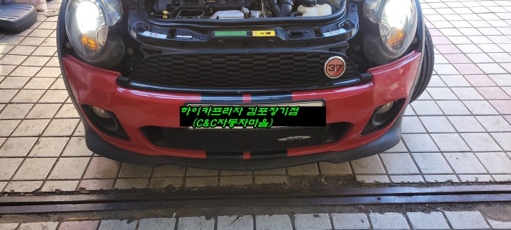 BMW MINI r56 n14 엔진오일누유,소모, 전반적 수리 : 네이버 블로그