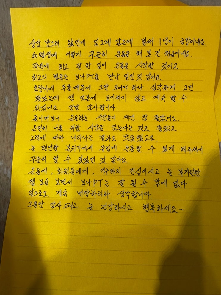 일광pt기장pt보나pt일광피티기장피티보나피티 1년간 꾸준히 노력하시면서 마른비만을 넘어 20대들보다 더욱더 건강해지신