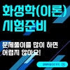 실용음악과 화성학이론 예비 기출 시험지 무료 배포실용음악통론재즈화성학화성학시험문제 네이버 블로그