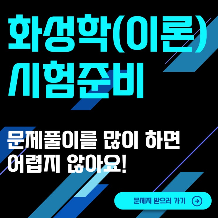 실용음악과 화성학이론 예비 기출 시험지 무료 배포실용음악통론재즈화성학화성학시험문제 네이버 블로그