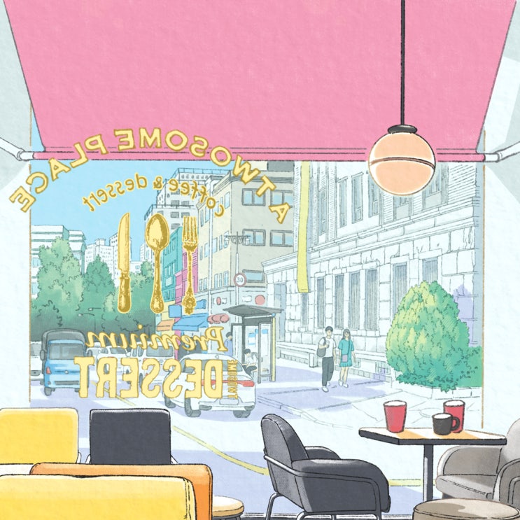 35791 Bus stop : 네이버 블로그