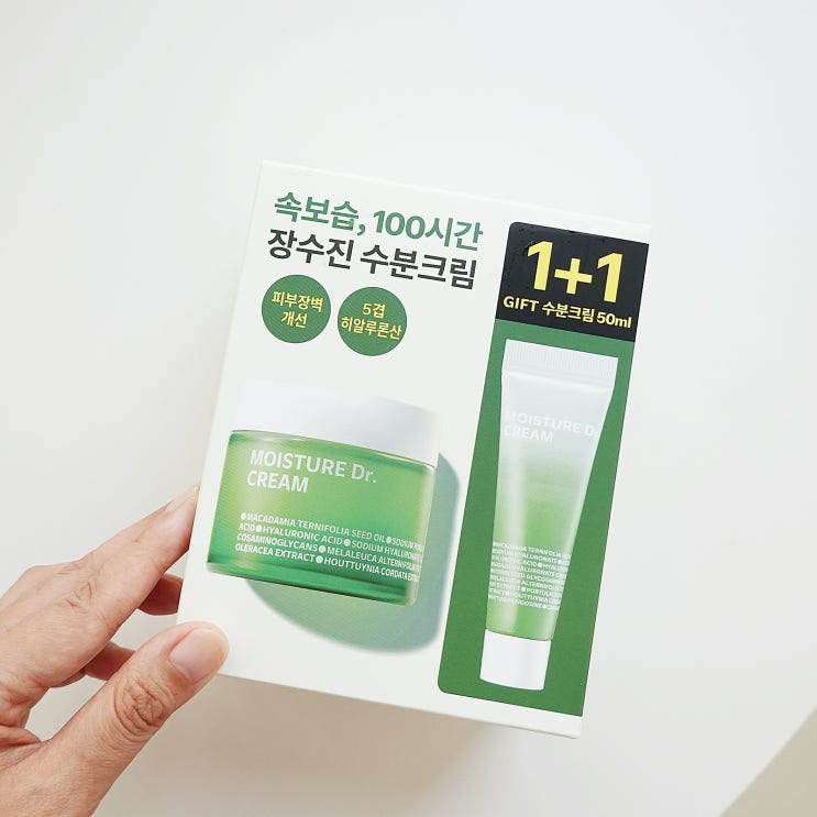 산뜻 촉촉 올리브영 수분크림 아이소이 히알루론산 크림 네이버 블로그