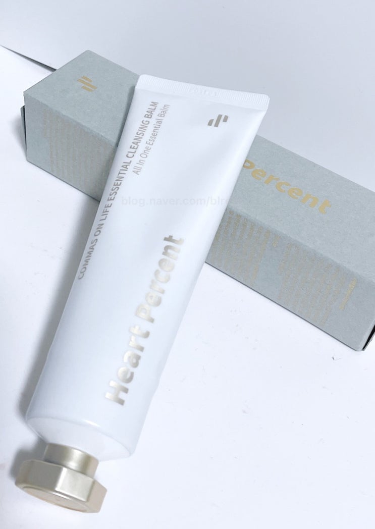 하트퍼센트 콤마스 온 라이프 에센셜 클렌징밤 : 네이버 블로그