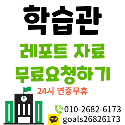 밥 파이크의 창의적 교수법 등의 연구에 따르면 학습자가 수업에 참여할 때 학습효과가 높다고 합니다 교수설계 교수법 이론