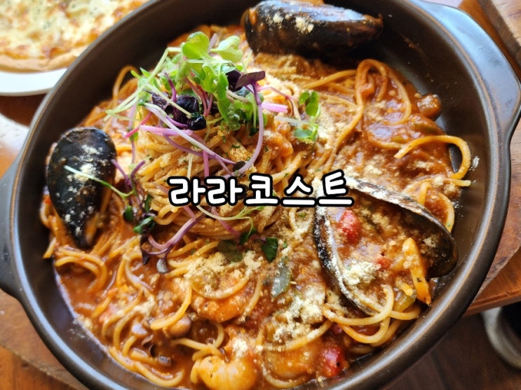 경기의정부 아이와외식하기 좋은곳 의정부레스토랑 가성비맛집 라라코스트 의정부민락점 네이버 블로그