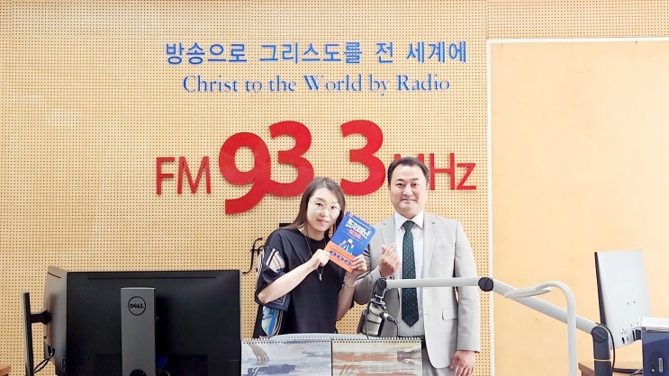 부산극동방송에 다녀왔습니다. : 네이버 블로그