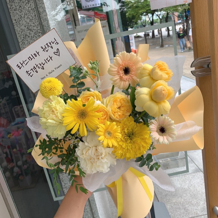 부천 신중동 꽃다발 중동 꽃집 중동 꽃바구니 신중동역 꽃집 로젠코지 데이브앤스텔라 신중동 꽃다발 중동 예쁜 꽃집