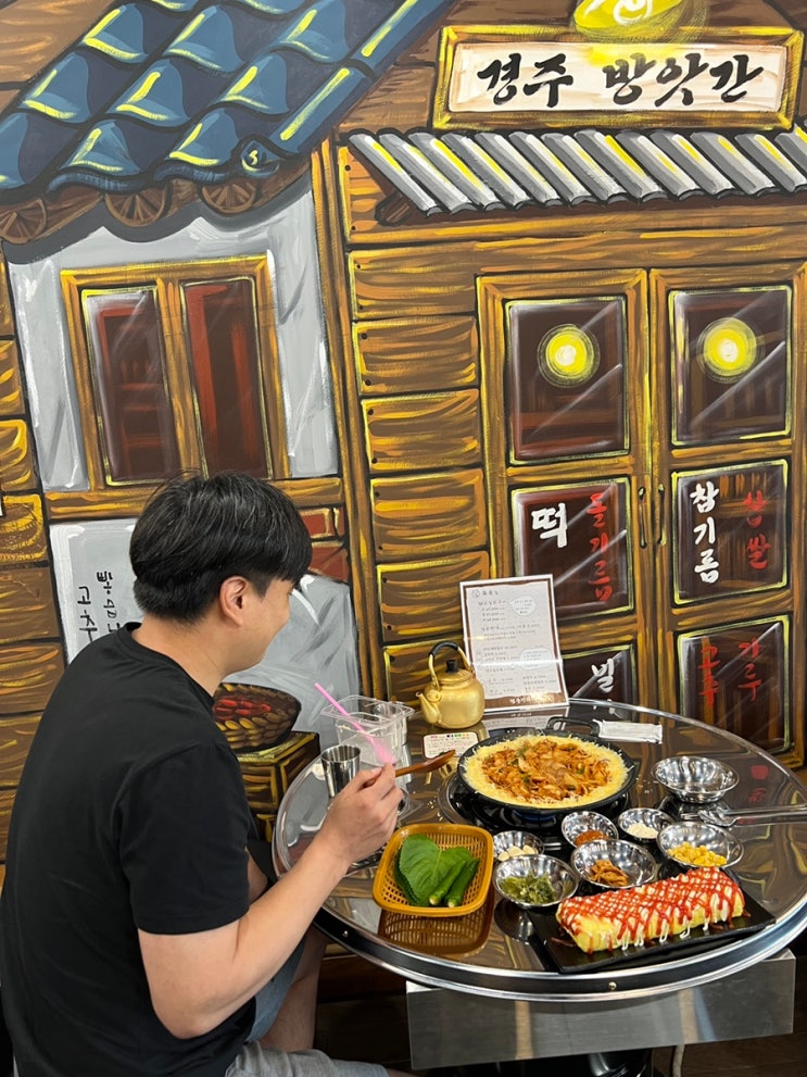 경주 용황맛집 청춘상회 돼지김치구이 김치찌개 짱맛있는 신상맛집이에요 네이버 블로그