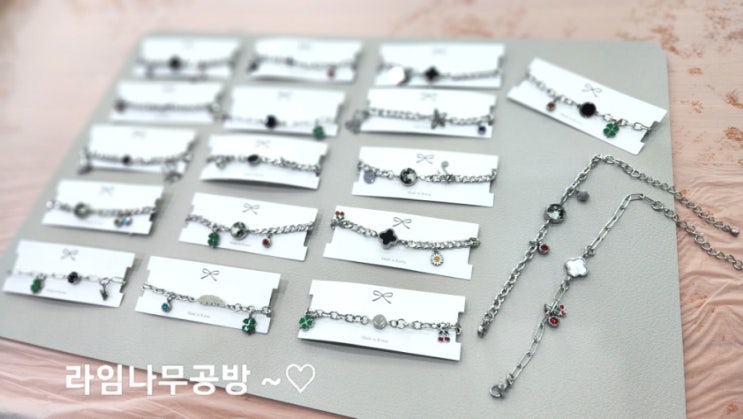 써지컬 주얼리 출강 화성시장애인부모회 토탈공예 6회차 써지컬팔찌 만들기 동탄 라임나무공방 네이버 블로그