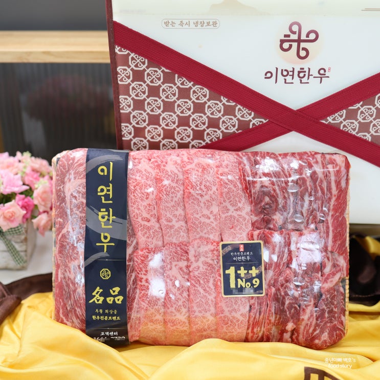 추석선물세트 명절 투뿔 소고기선물세트는 역시 이연한우 네이버 블로그