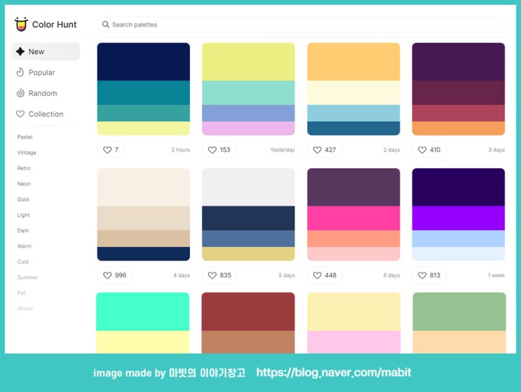 Color Hunt (colorhunt.co) - 디자이너를 위한 컬러 팔레트 사이트 : 네이버 블로그