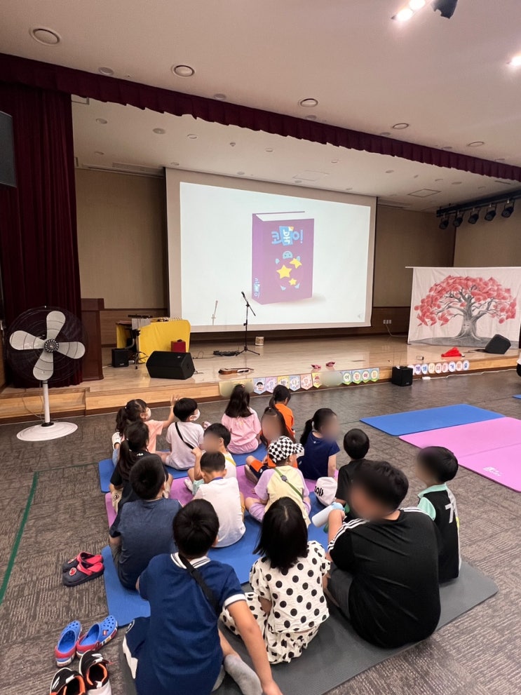 코앤코 음악동화 공연 ‘빨간 우산 나무’🥁 : 네이버 블로그