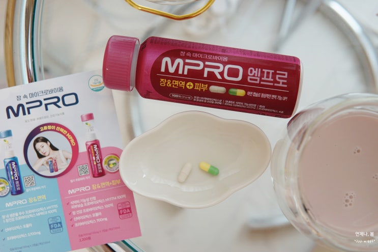 프로바이오틱스추천 엠프로 MPRO장면역피부 듀얼케어! : 네이버 블로그