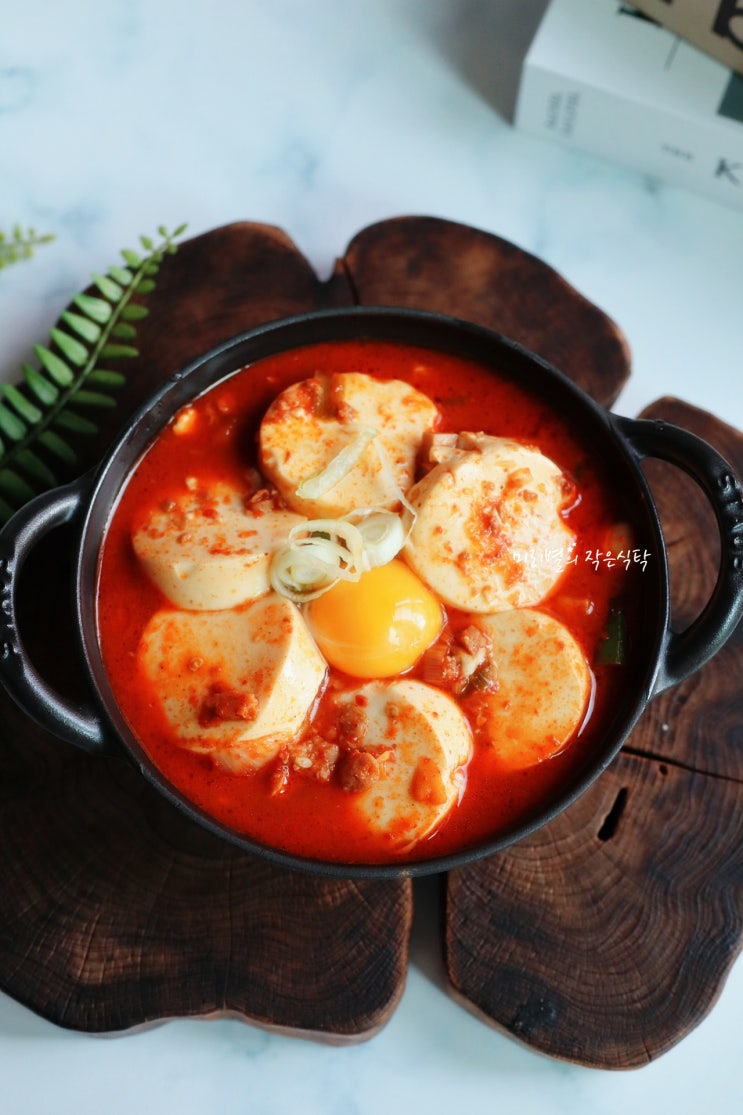 편스토랑 류수영 순두부찌개 끓이는법 찐맛 양념 재료 스팸 순두부찌개 레시피 네이버 블로그