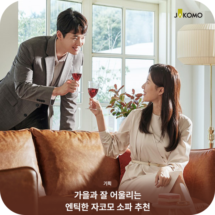 클래식한 감성 가득 담긴 자코모 엔틱소파 추천 : 네이버 블로그
